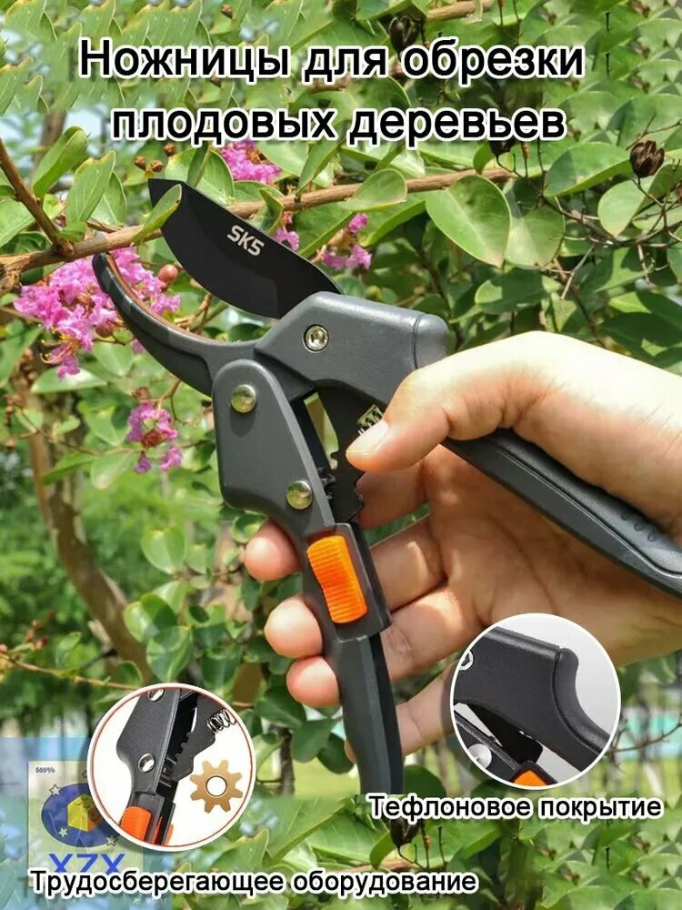 Ножницы для обрезки копыт коз овец / инструмент, секатор, кусачки копытные для стрижки сельхоз животных