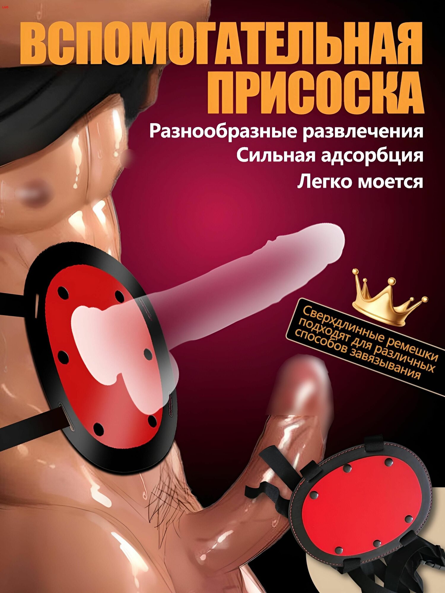 Доска для БДСМ-комплектов