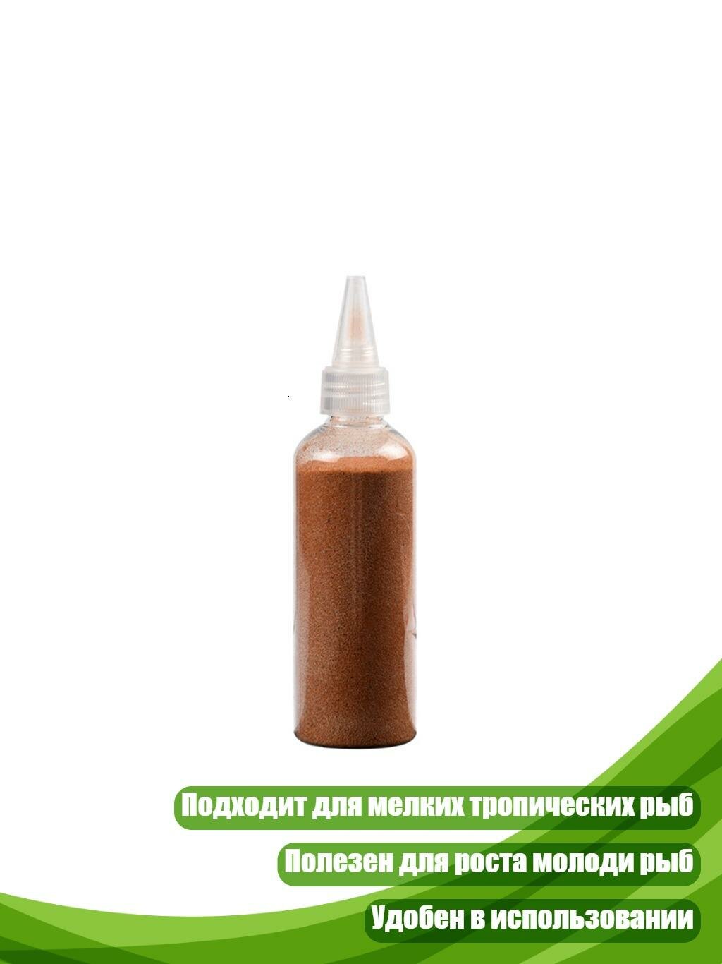 Яйца артемии для кормления мелких рыб, 30