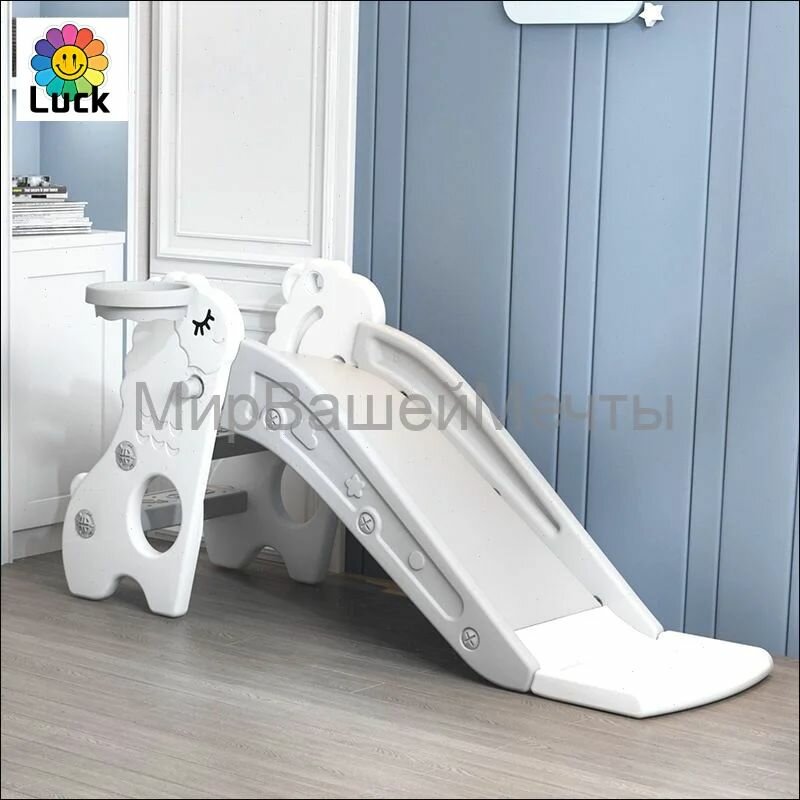Детский складнойдля дома: маленький и многофункциональный игровой комплекс для ребенка. Идеально подходит для домашнего использования.