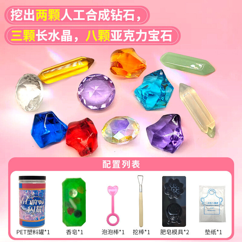 Мыло-ловец солнца, игрушка для детей, обучающая игрушка, слепая коробка, археологическая игрушка, фоссилия, ручная работа, мыльная глина, DIY