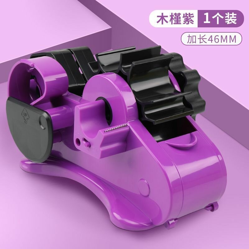 Диспенсер для ленты Многофункциональный Большой Прозрачный Автоматический Резак для Ленты Настольный Диспенсер для Ленты Маленькая Машина для Ленты Упаковщик Коробок