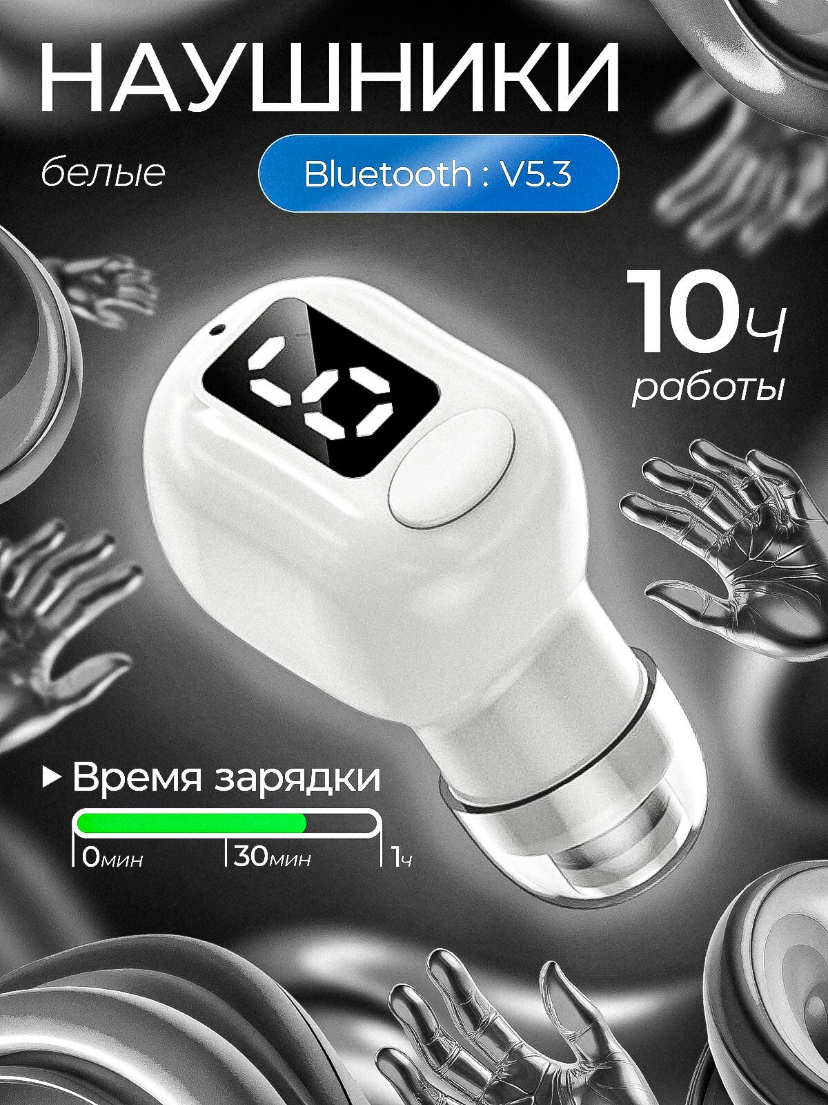Беспроводная bluetooth гарнитура New Bee М-5