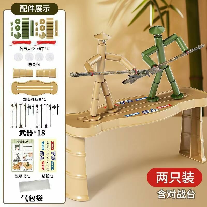 Прямые поставки с фабрики, учебник для шестого класса, бамбуковая палка, боевой деревянный кукольный театр, двойная игрушка для родителей и детей