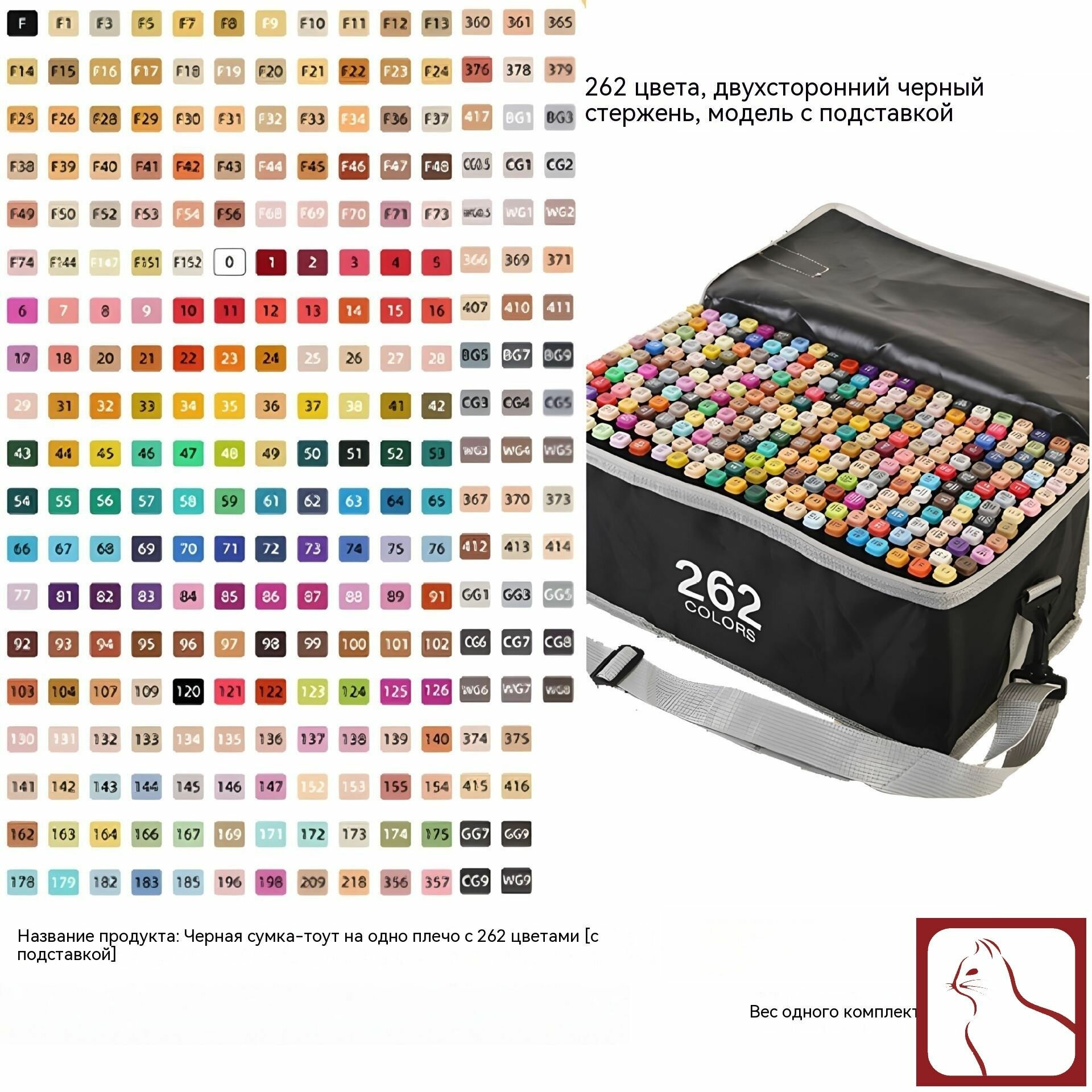 Набор маркеров, сенсорный цвет, детская масляная двусторонняя кисть для акварельного пера, 262 цвета