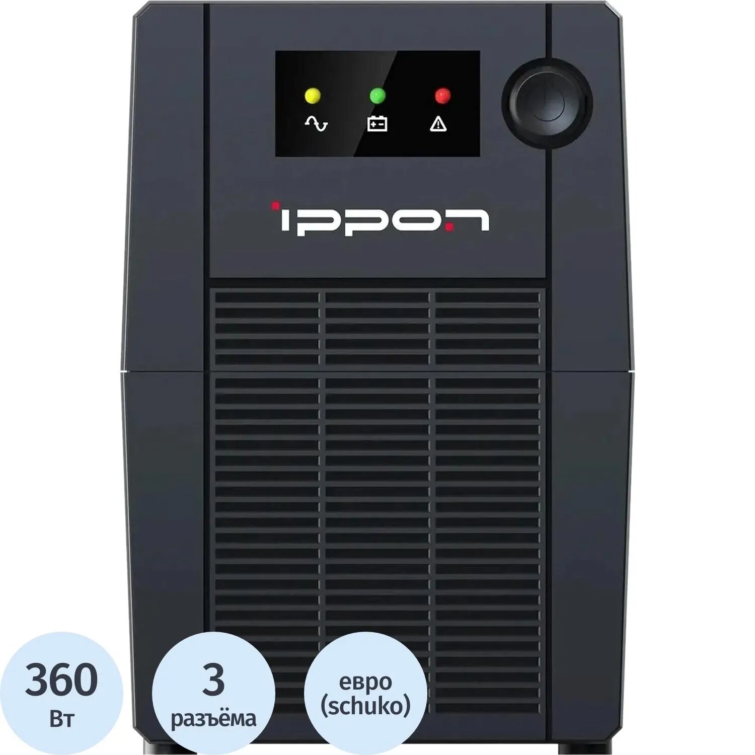 ИБП Ippon Back Basic 650S New Euro 650ВА/360Вт черный(2095134)