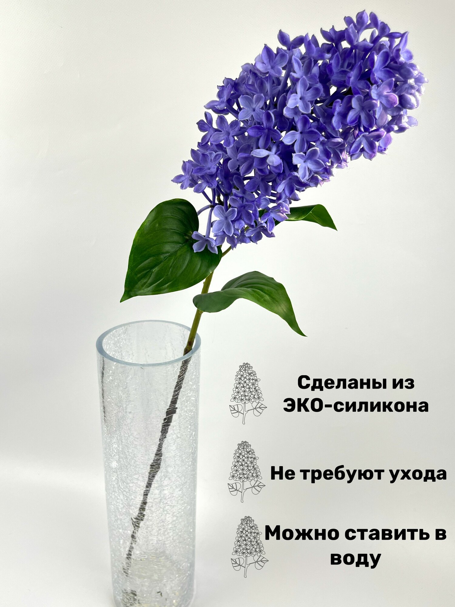 Искусственные цветы — фото 1