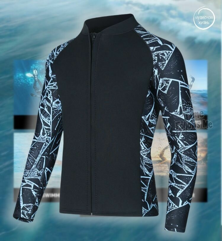 Гидрокостюм, 3 мм пара раздельный, тепло защита от холода солнца