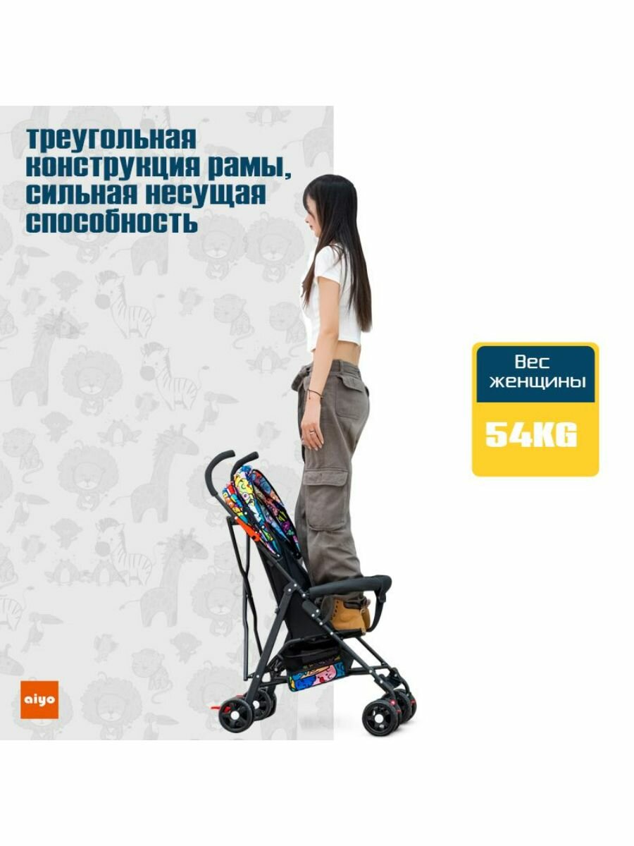 Коляска прогулочная — фото 1