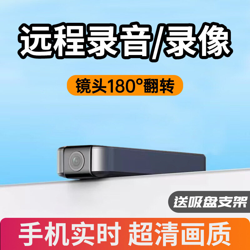 Камера для большого пальца, часы Little Eagle, WIFI удаленная камера, беспроводной монитор, портативный рекордер DV для домашнего использования