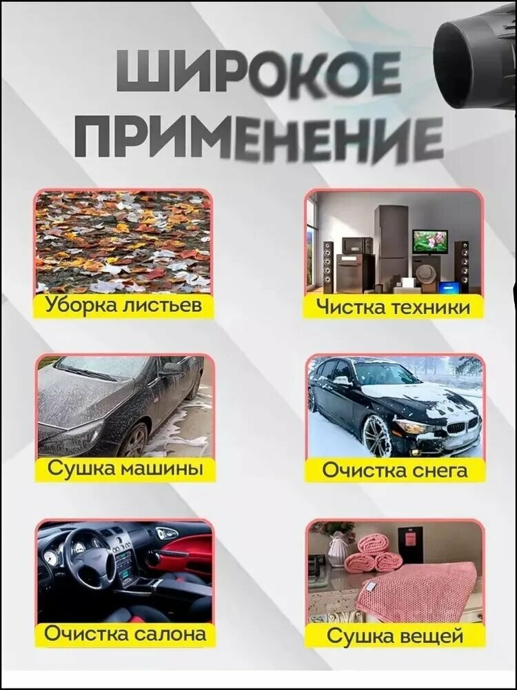 Воздуходувка,24Вт — фото 1