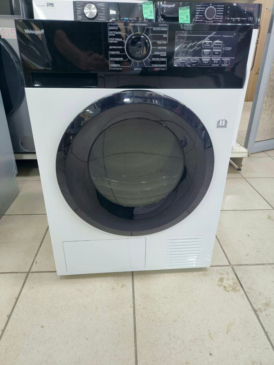 Сушильная машина Weissgauff WD 6128 B Heat pump