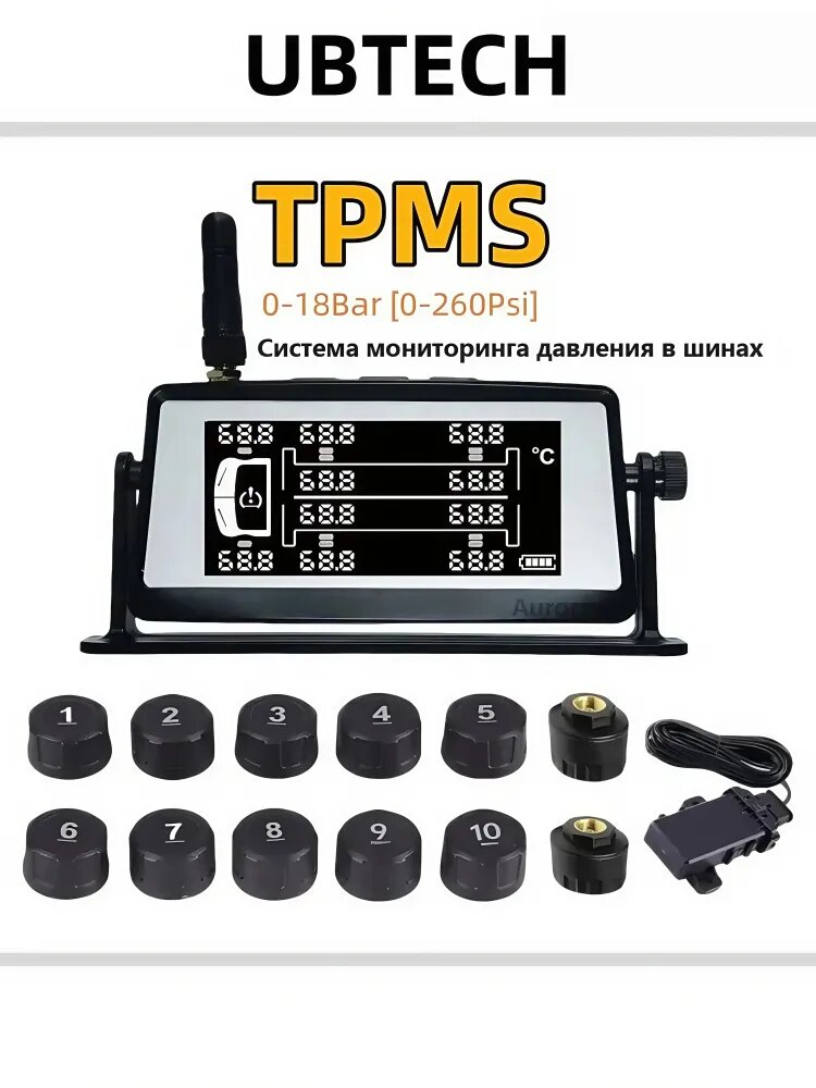UBTECH TPMS Система мониторинга давления в шинах 0-18Bar [0-260Psi] Датчики давления в шинах для грузовых автомобилей