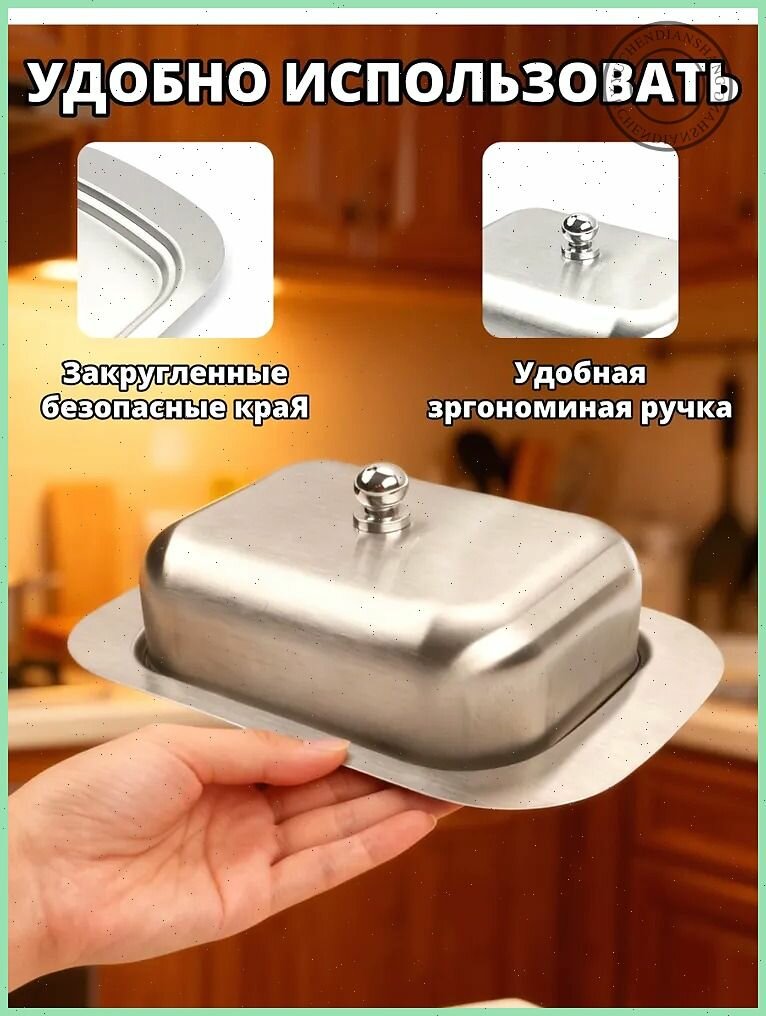Масленка, сырница — фото 1