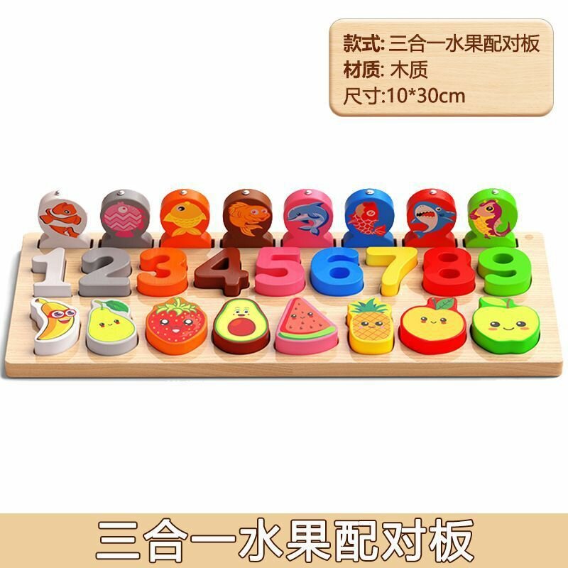 Цифровая образовательная головоломка для детей от 1 до 8 лет, игрушка для развития мозга для мальчиков и девочек, блоки для сборки для малышей