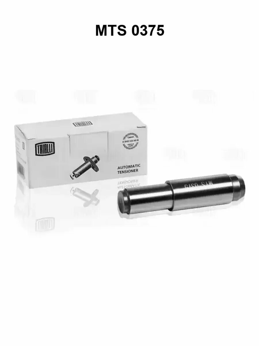MTS0375, Натяжитель цепи Trialli