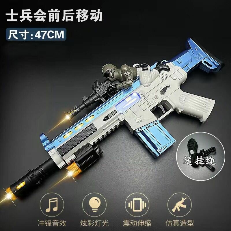 Новая 47cm детская игрушка электрическая звуковая и световая пушка M16 для мальчиков, мигающая пушка для детей 3-6 лет