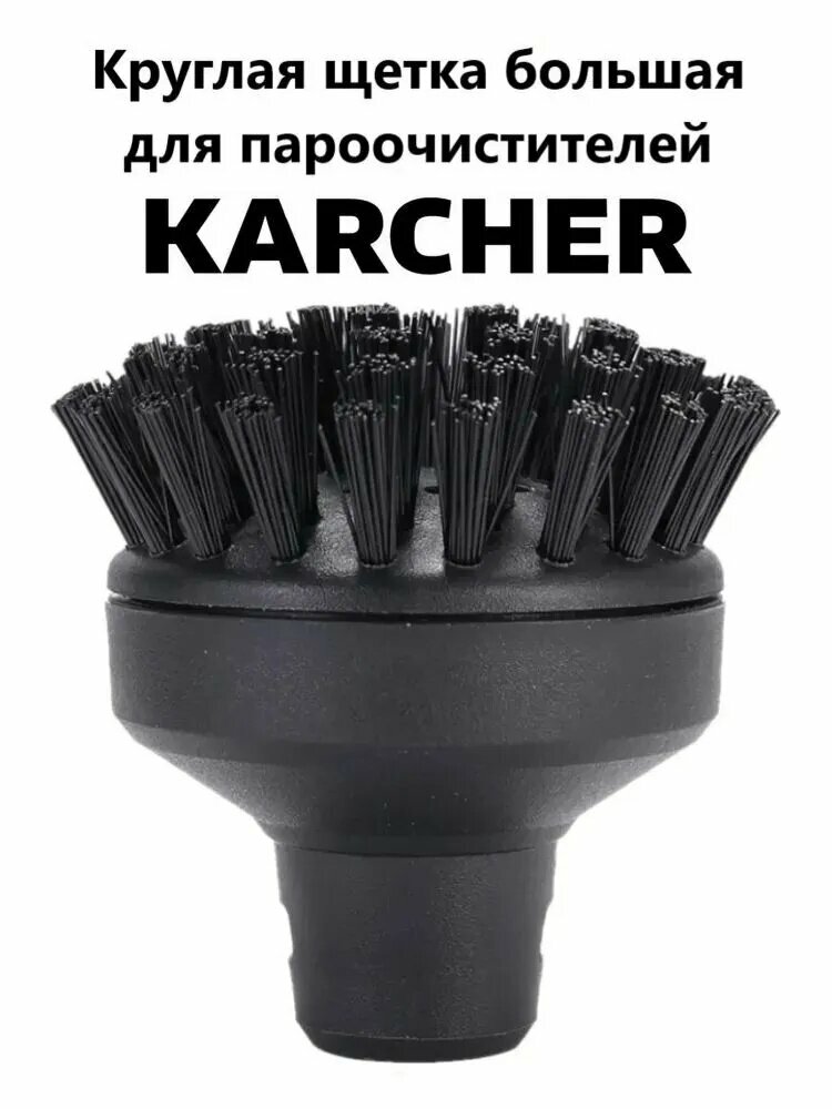 Пароочиститель 蒸汽清洁器配件-4_1688-735247207819