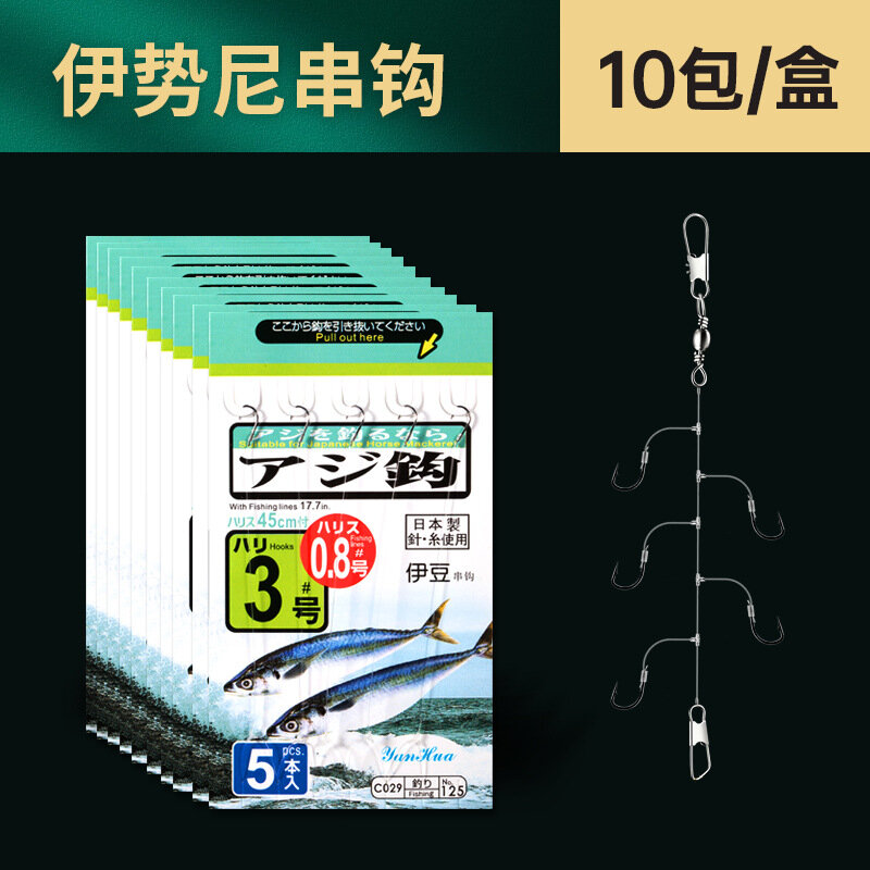 [2026] Рыболовная оснастка с защитой от запутывания лески, предназначенная для заброса с морской удочки, с крючками Angsi для сома и крючками Marushiki для карася.