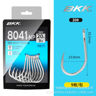 Настоящий крючок для морской рыбалки BKK, крючок для живой наживки, трубка, офсетный одинарный крючок, крючок для приманки, крючок для лодочной рыбалки, дрейфовый крючок, золотой крючок 8041-NP