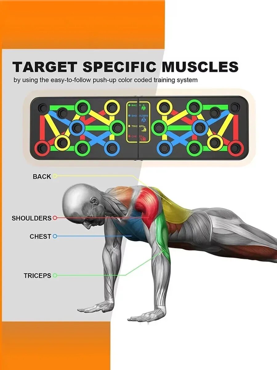 Платформа для отжиманий