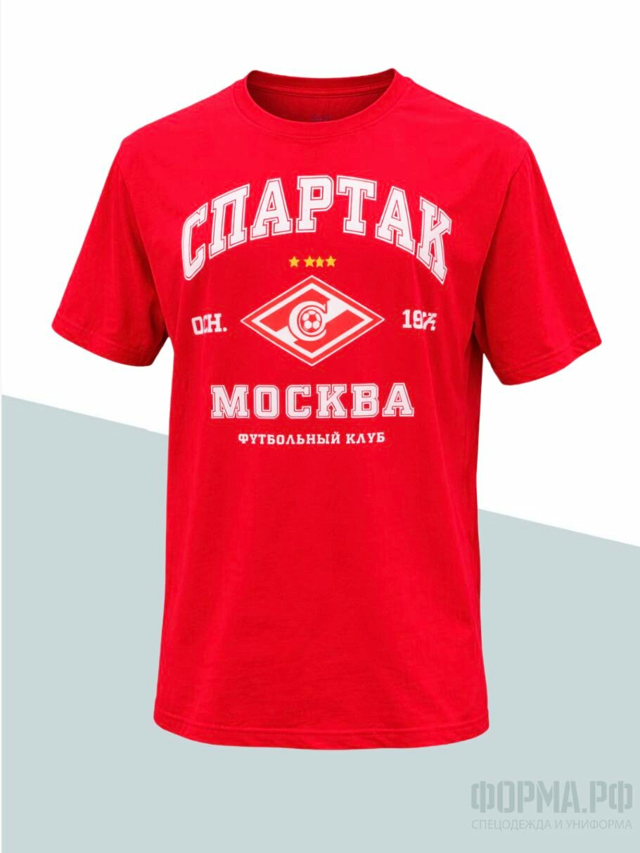 Футболка спортивная