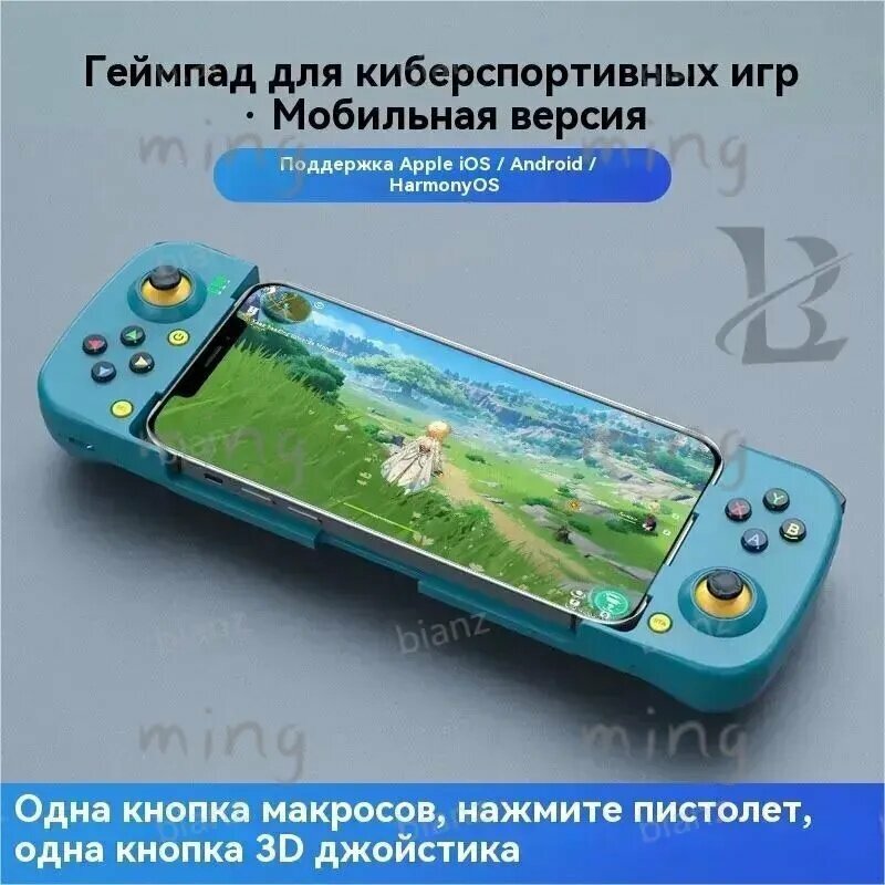 Подставка для геймпада