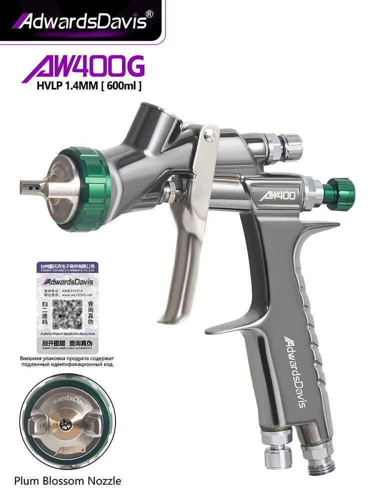 Adwardsdavis W400 1,4 мм пневматическая аэрозольная краска пистолет
