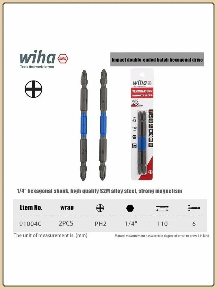 Wiha, Магнитные биты для отверток PH2 - долговечный инженерный инструмент с двумя головками91004C