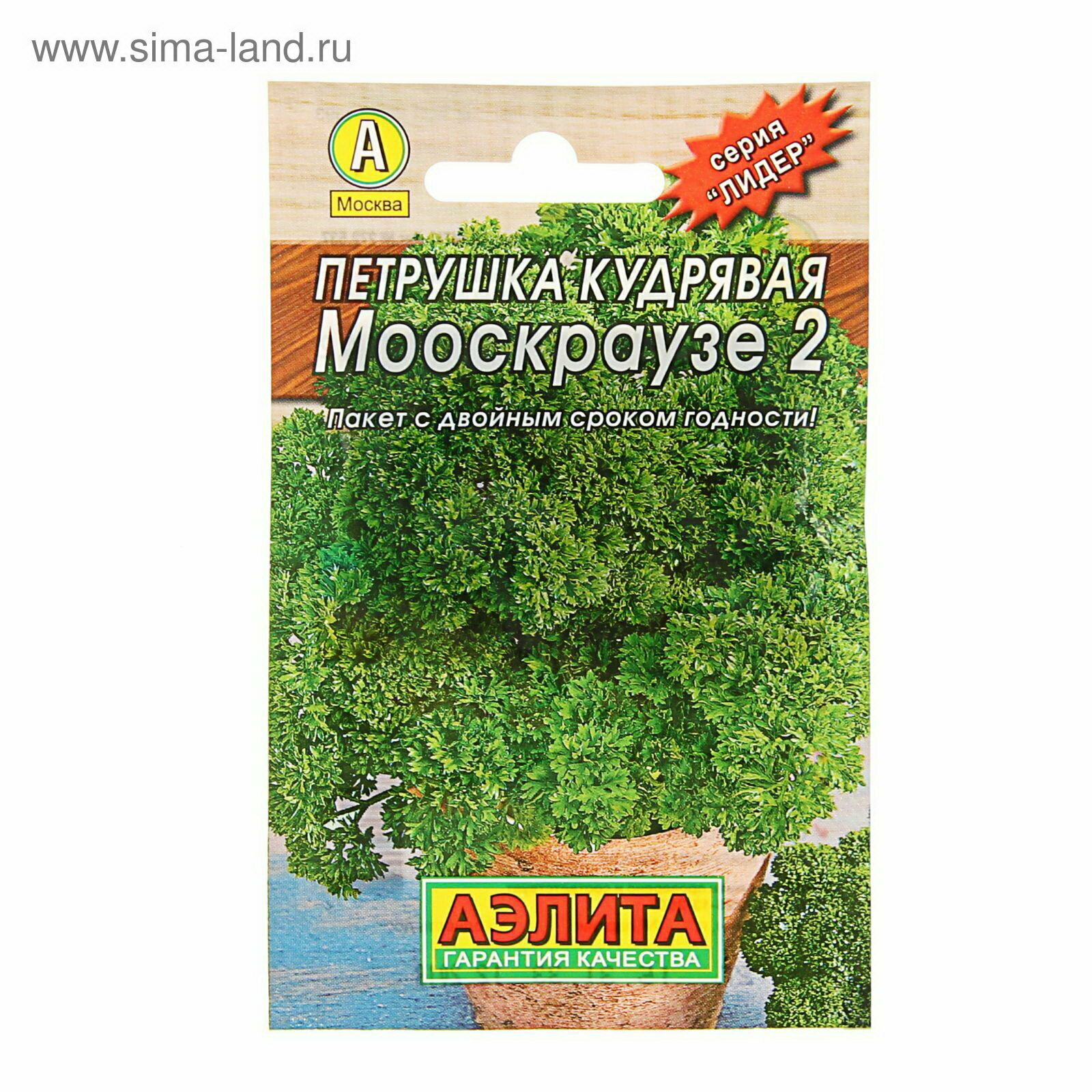 Семена Петрушка кудрявая "Мооскраузе 2" "Лидер", 2 г, посев (посадка) в грунт: апрель, 3 шт.