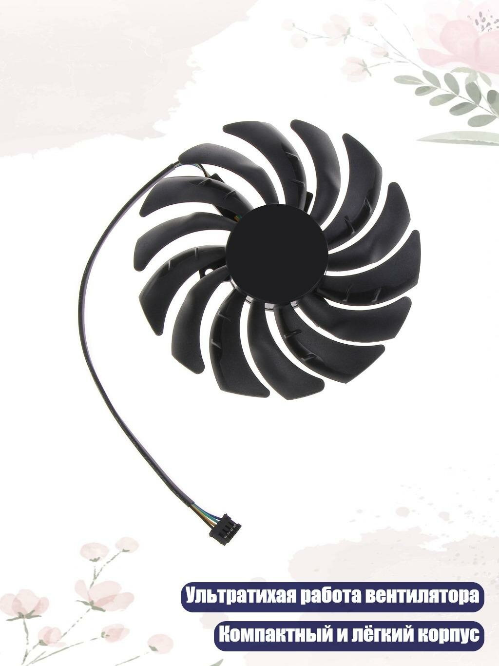 Вентилятор охлаждения VGA PLD10010S12HH, A