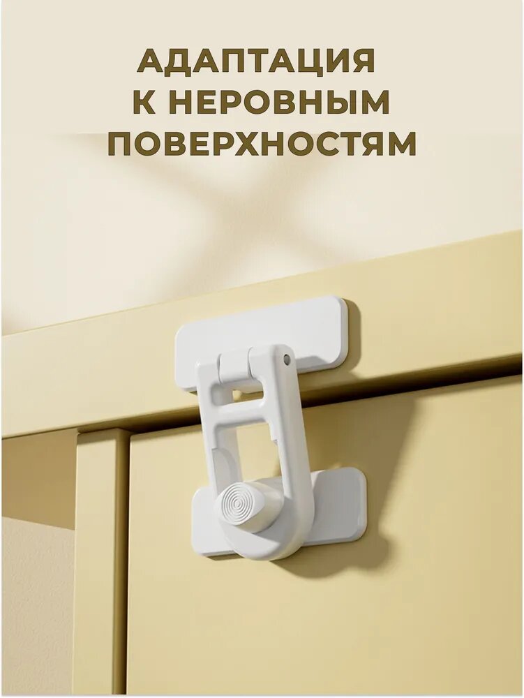 Блокиратор дверей и ящиков, блокиратор для духовки и холодильника, белый