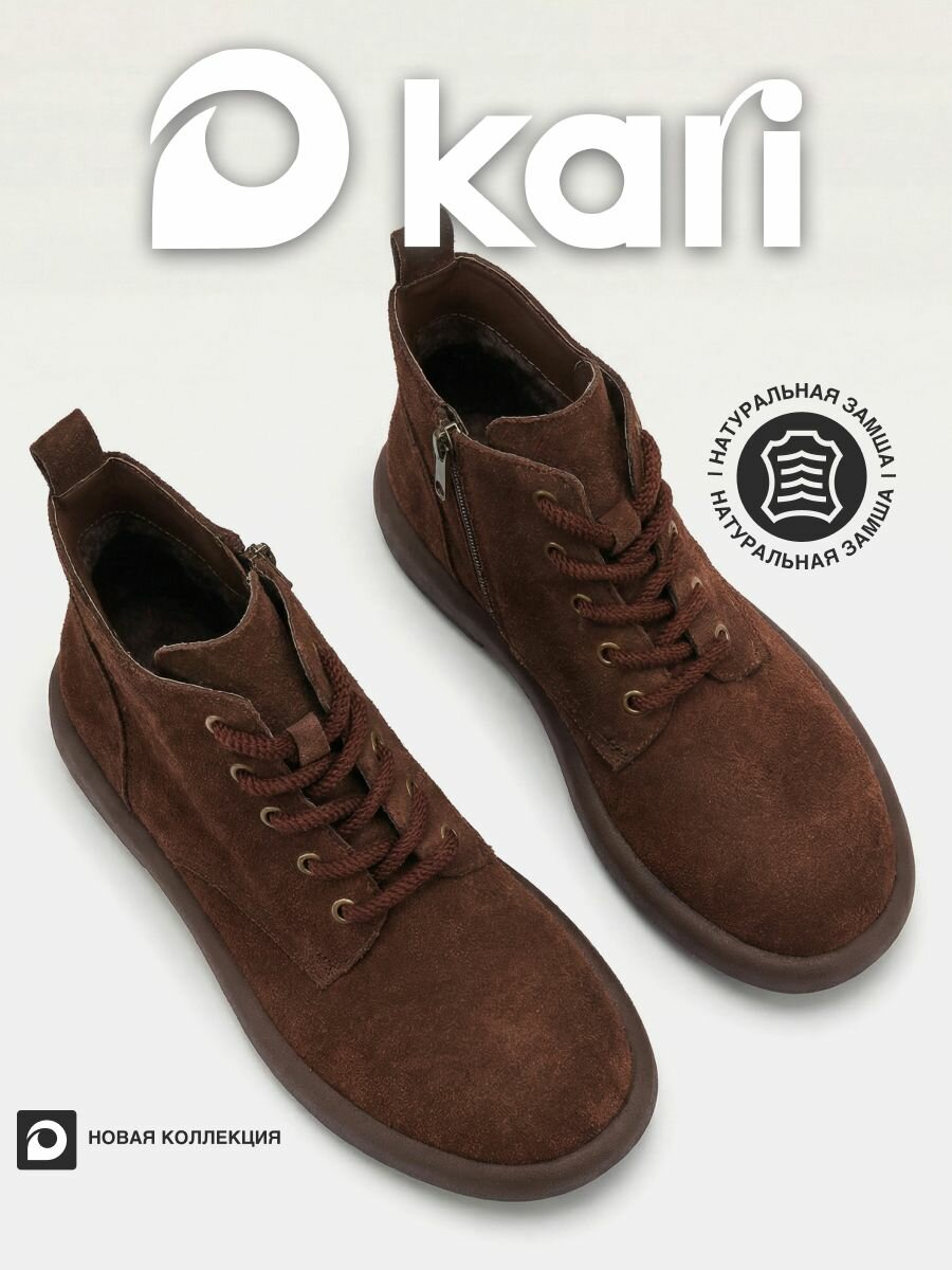 Ботинки Зима 2026