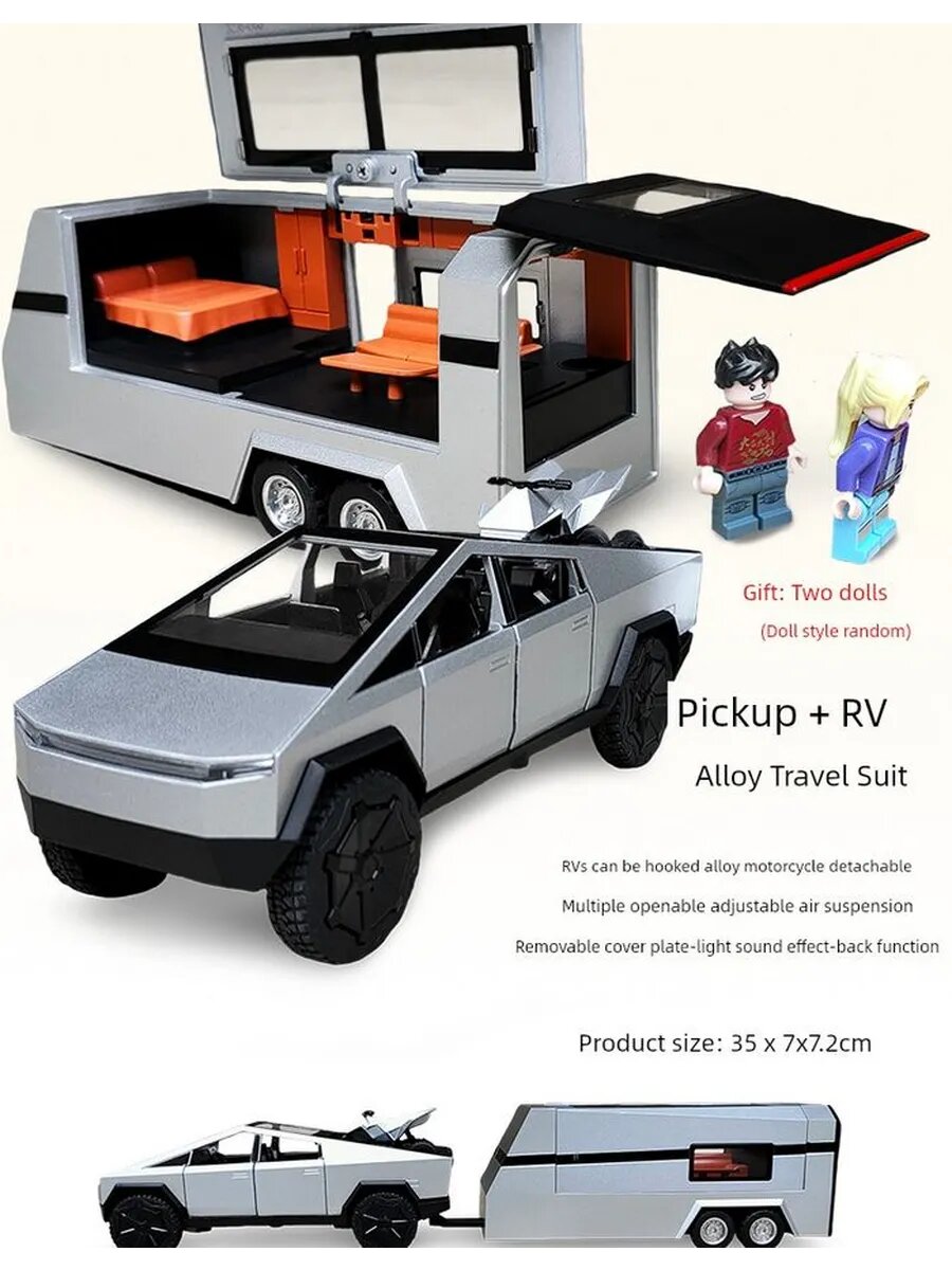 Модель Tesla Cybertruck с прицепом-дачей, серебристый