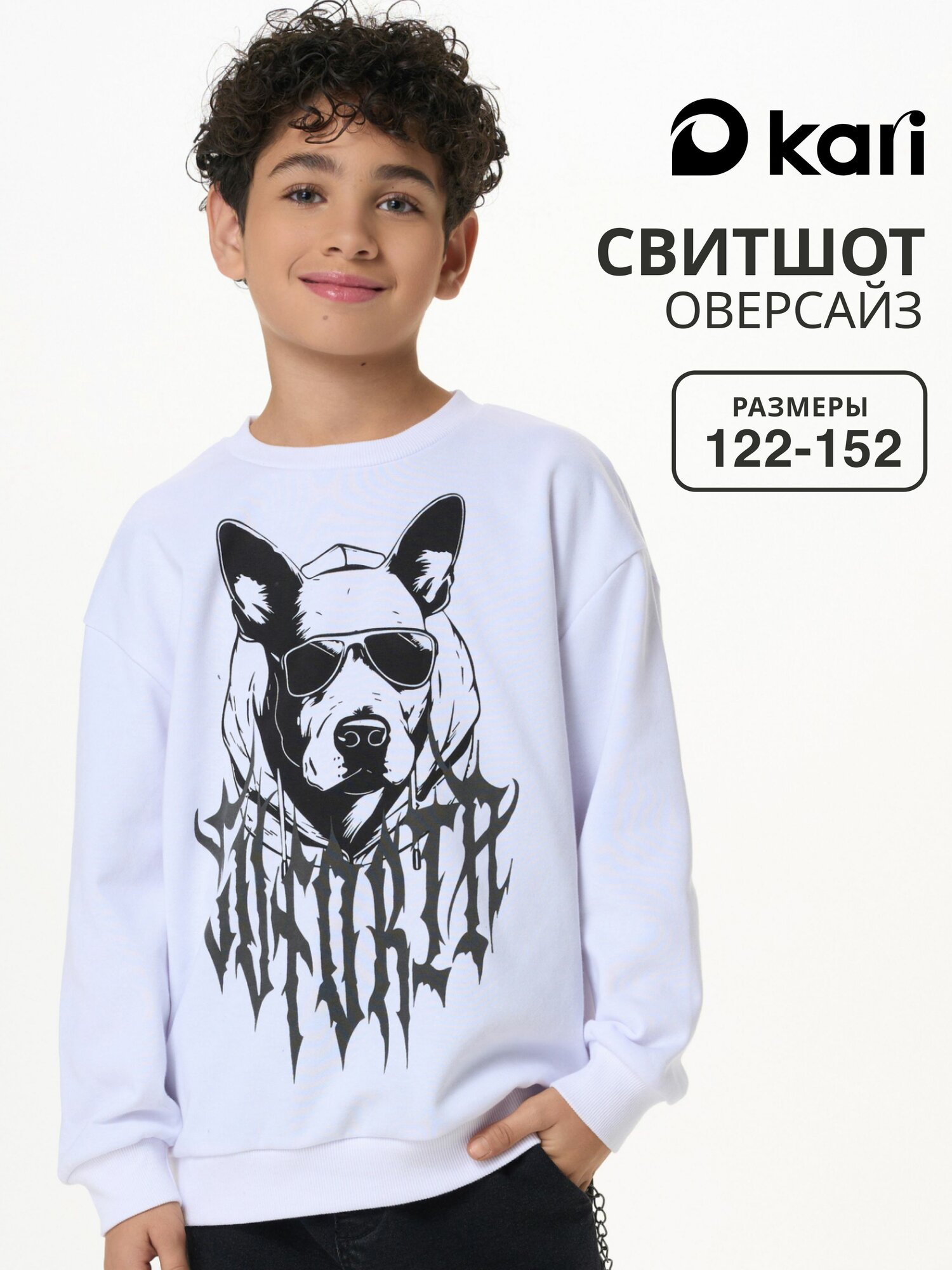 Свитшот Весна-лето 2026