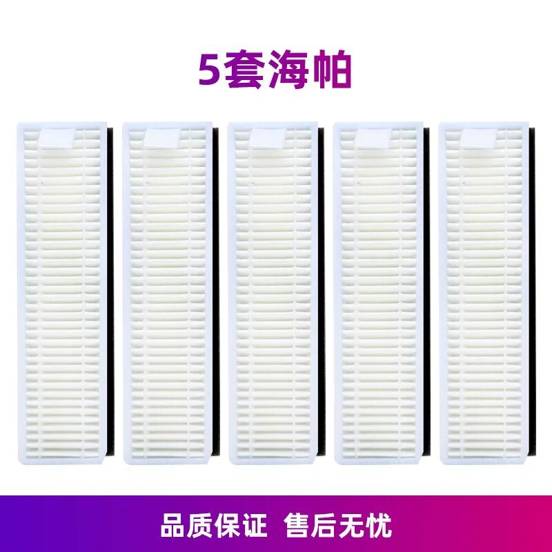 Подходит для аксессуаров робота-пылесоса Ecovacs Xianxian D36A: фильтр BCD/DA611/DB35, щетка и салфетка для мытья
