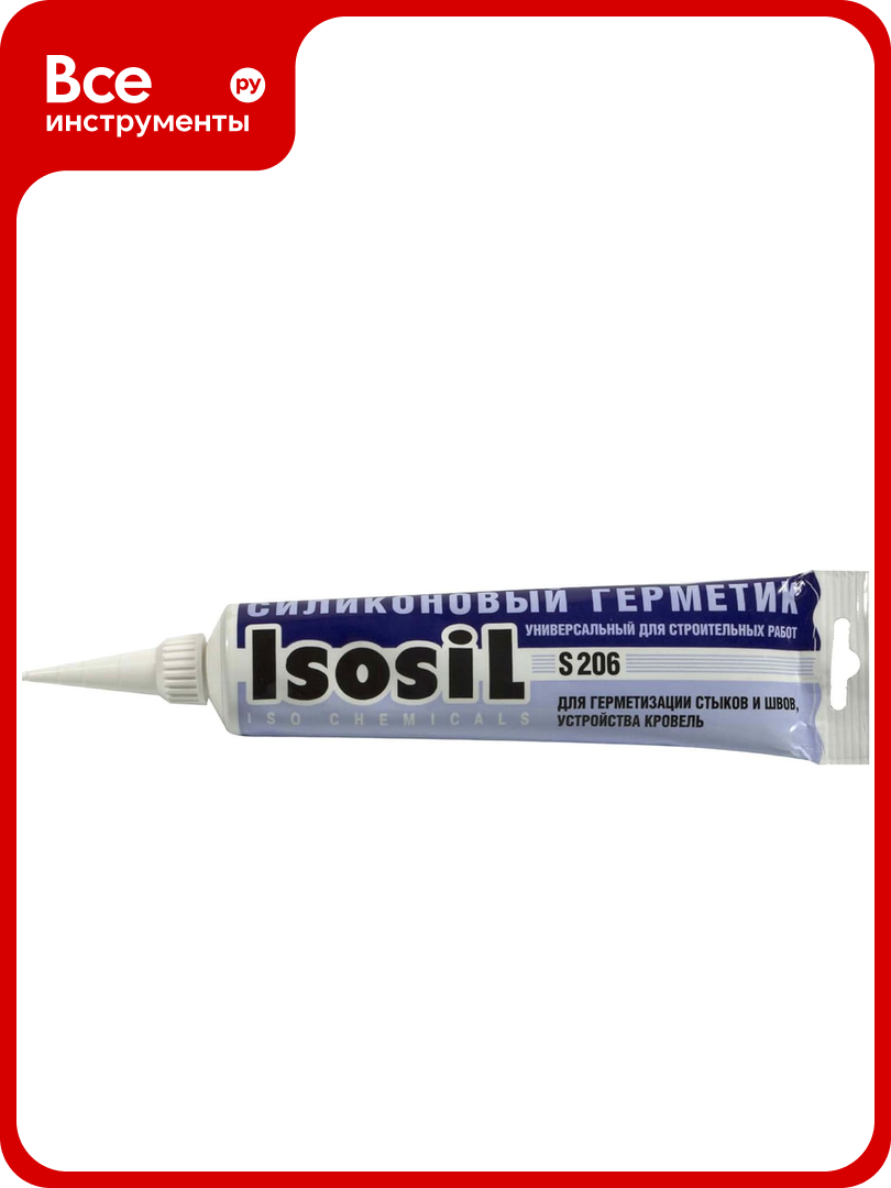 Нейтральный силиконовый герметик ISOSIL S206, бесцветный, 115 мл 2060008