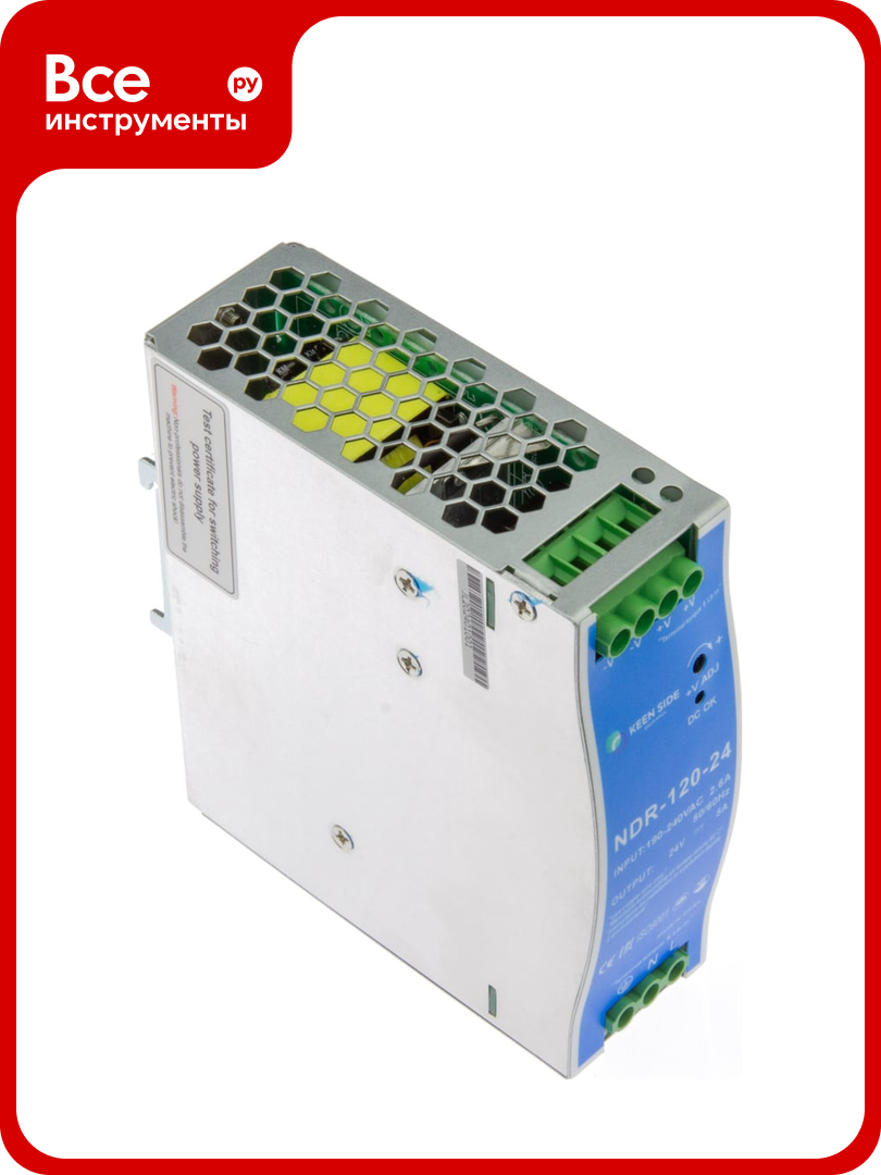 Источник питания KEEN SIDE NDR-120-24 146694 импульсный блок питания для светодиодных панелей, гирлянд и подсветки