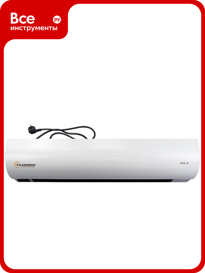 Тепловая завеса Kalashnikov KVC-A08E3-11