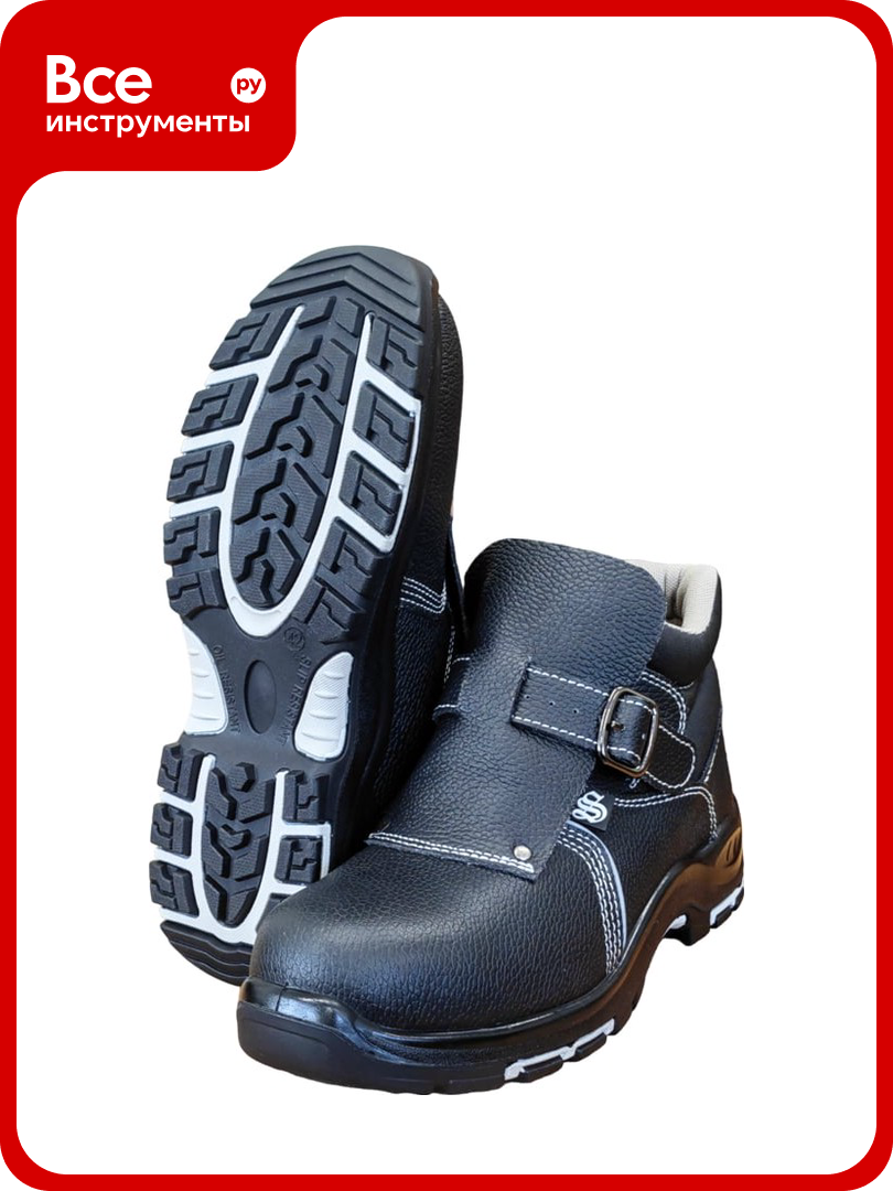 Ботинки сварщика кожаные фирма степ ПУ летние БОТ130, 42 размер 00-00004899