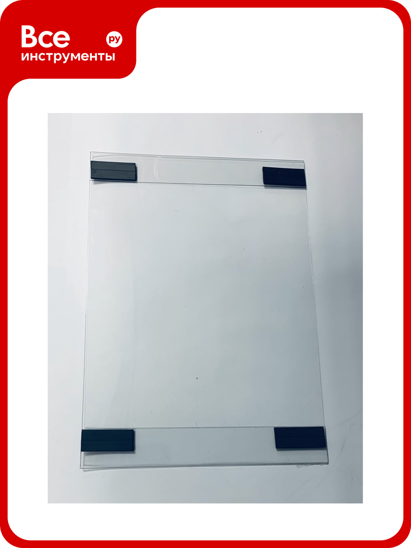 Навесной карман на магните megaposm А4, горизонтальный, 10 штук в упаковке БП 030405Г/10