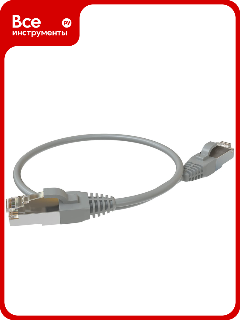 Патч-корд SYSMATRIX F/UTP пятой категории e с экранированием LSZH, серый, круглой формы, четырёхпарный медный