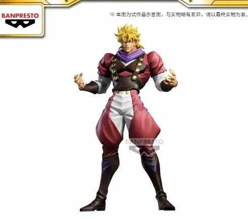 Экшн-фигурка BANDAI BANPRESTO JOJO's Bizarre Adventure: Phantom Blood Momteria Dior Brando. модель движущегося персонажа, выпущенная ограниченным тиражом.22CM