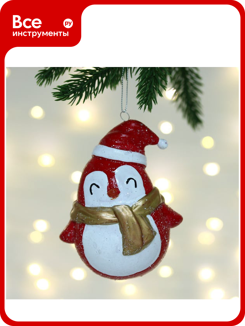 Елочная игрушка Серпантин Милый пингвинёнок 8.5х6х10,5 см 107-6078