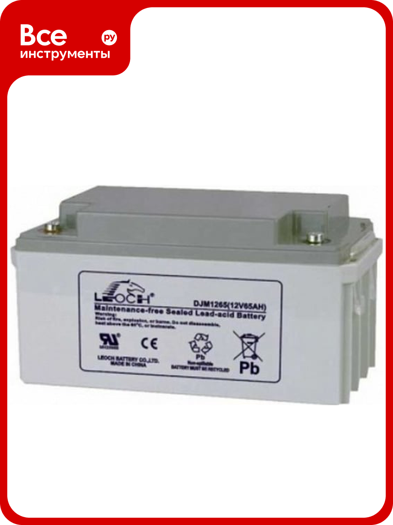 Аккумулятор для ИБП Leoch DJM1265 12В, 65 Ач УТ-00000572