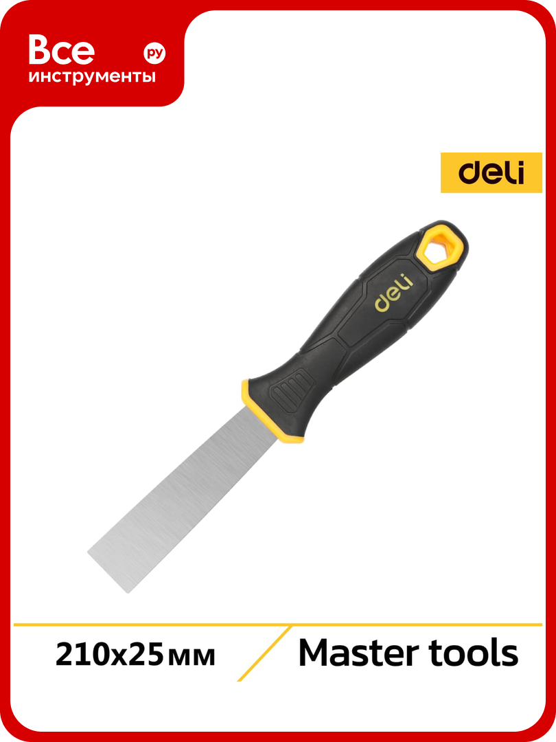 Шпатель DELI 210x25мм DL-HD1 нержавеющая сталь 146971