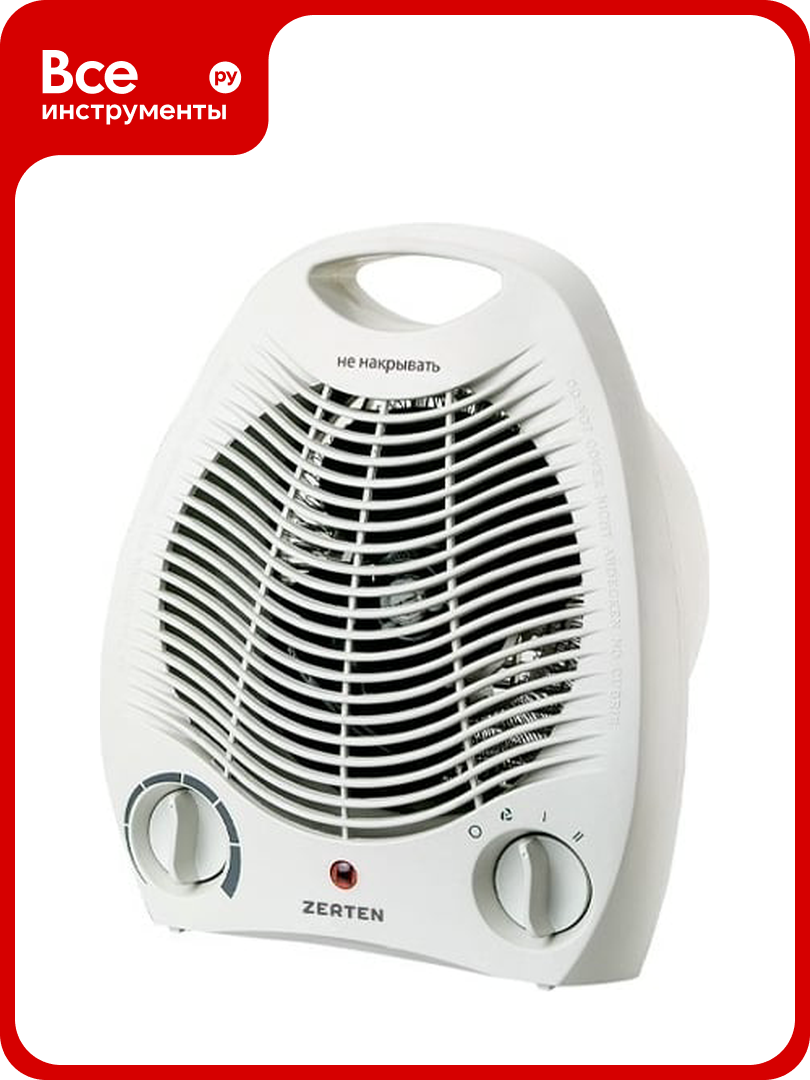Тепловентилятор Zerten ZTV-20 4640039485728