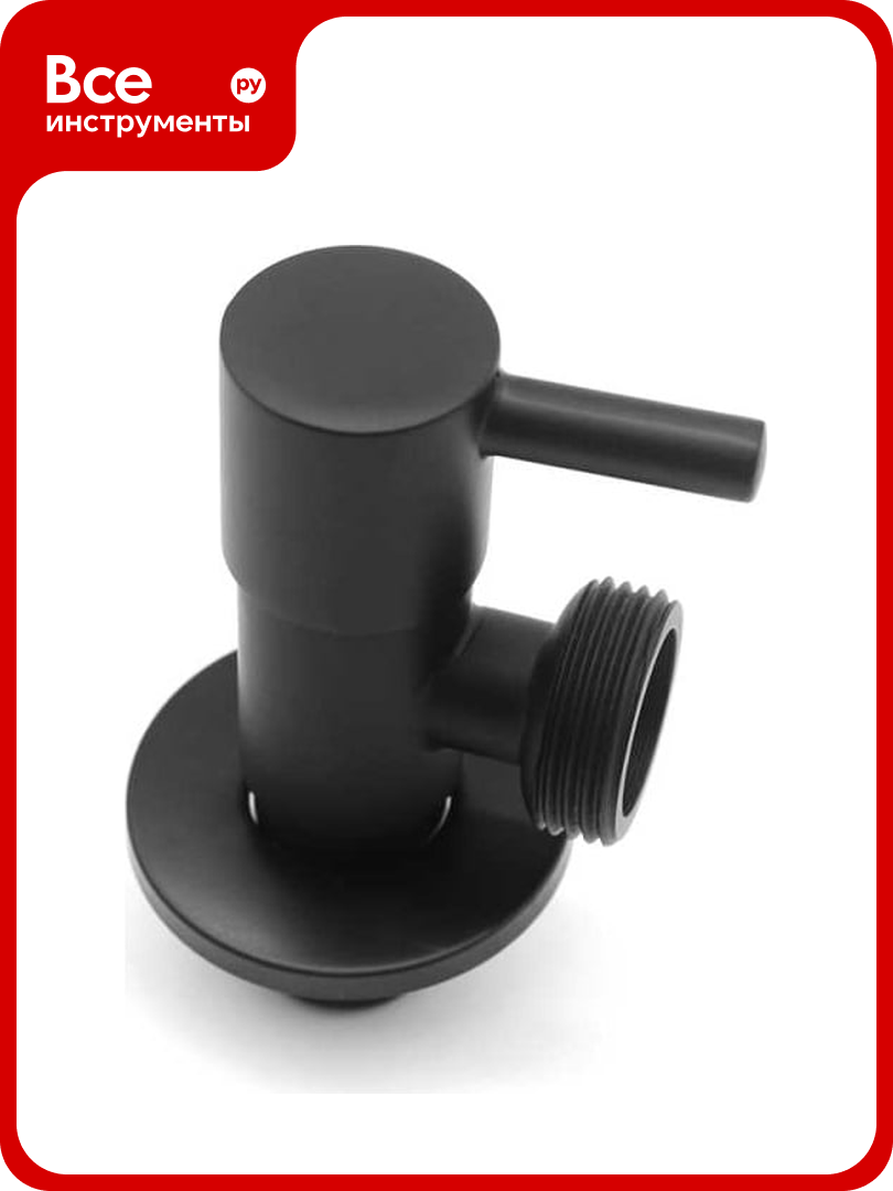 Клапан для бытовой техники (кран-букса) Rvc угловой 1/2"ш матовый черный