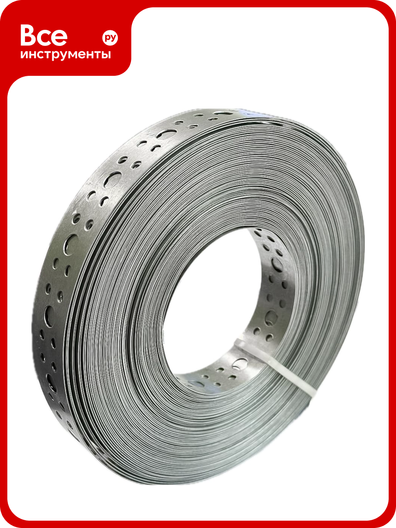 Перфорированная монтажная лента BILTI холоднокатаная сталь с оцинкованным покрытием, прочная для электромонтажа
