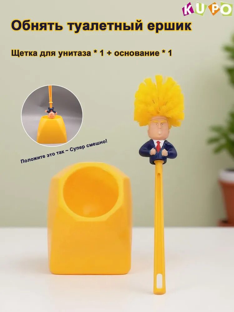 Kupo Ершик для унитаза, 1 шт